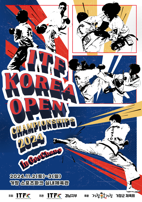 공지사항 | ITF-KOREA